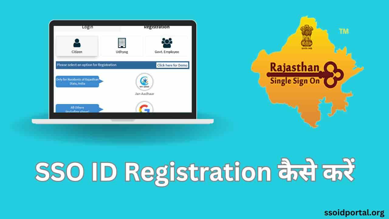 SSO ID Login Rajasthan